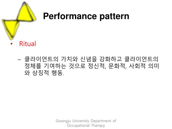 PPT - OTPF 1 과 2 의 차이 PowerPoint Presentation - ID:6912360