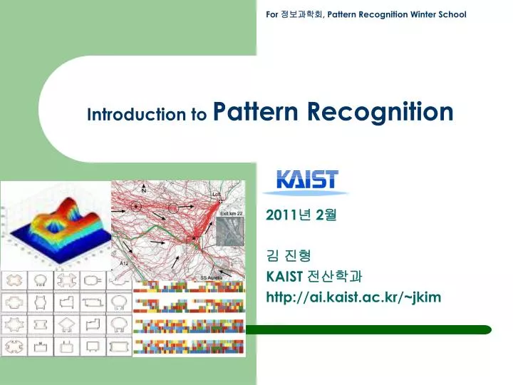Ppt Introduction To Pattern Recognition Powerpoint Presentation Free Download Id6917189