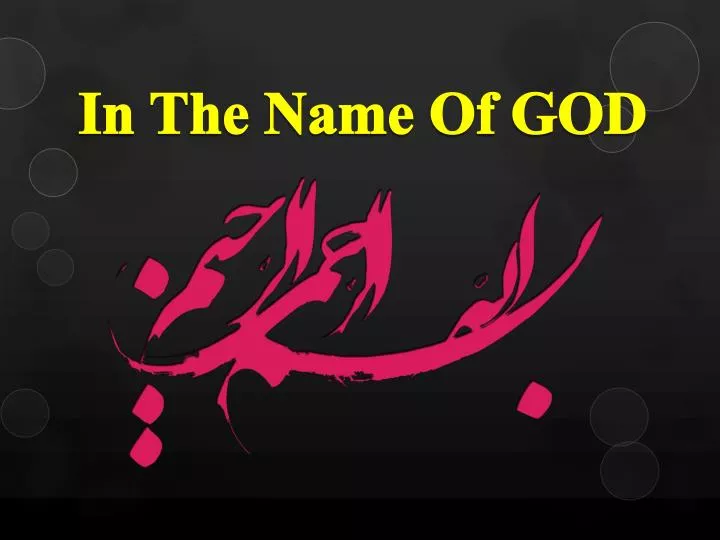 PPT - In The Name Of GOD PowerPoint Presentation, free download - ID ...