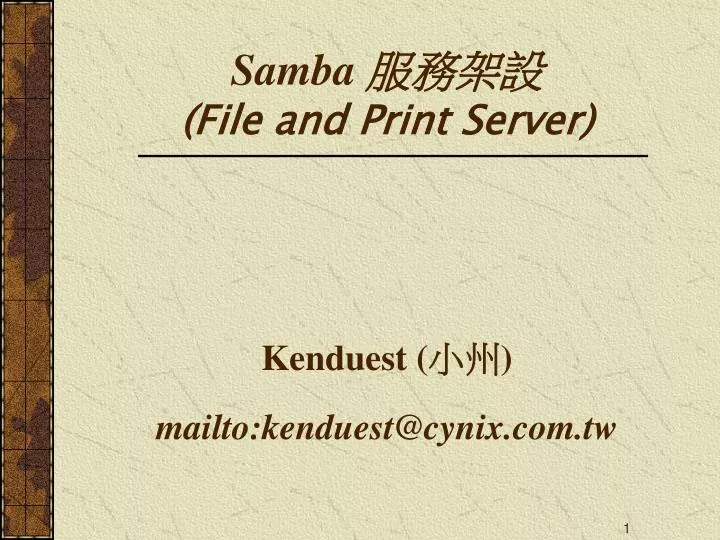 PPT - Samba 服務架設 ( File and Print Server) PowerPoint Presentation - ID ...