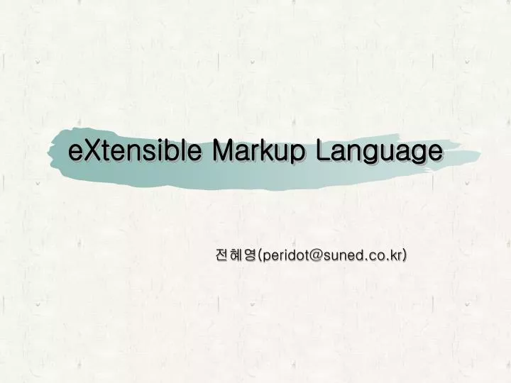 Ppt Extensible Markup Language Powerpoint Presentation Free Download