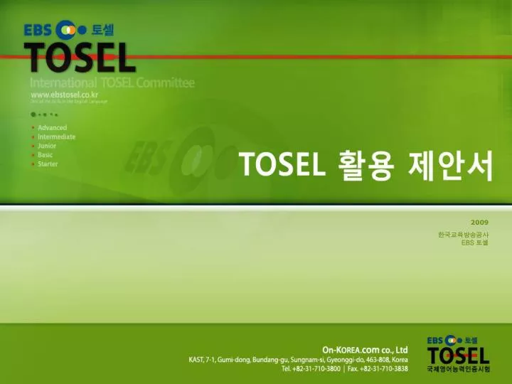 PPT - 2009 PowerPoint Presentation, free download - ID:6926810