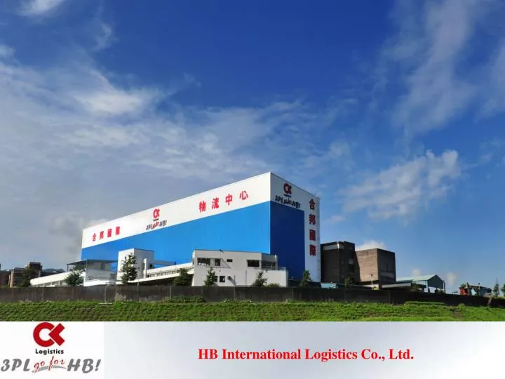 PPT - HB International Logistics Co., Ltd. PowerPoint Presentation ...
