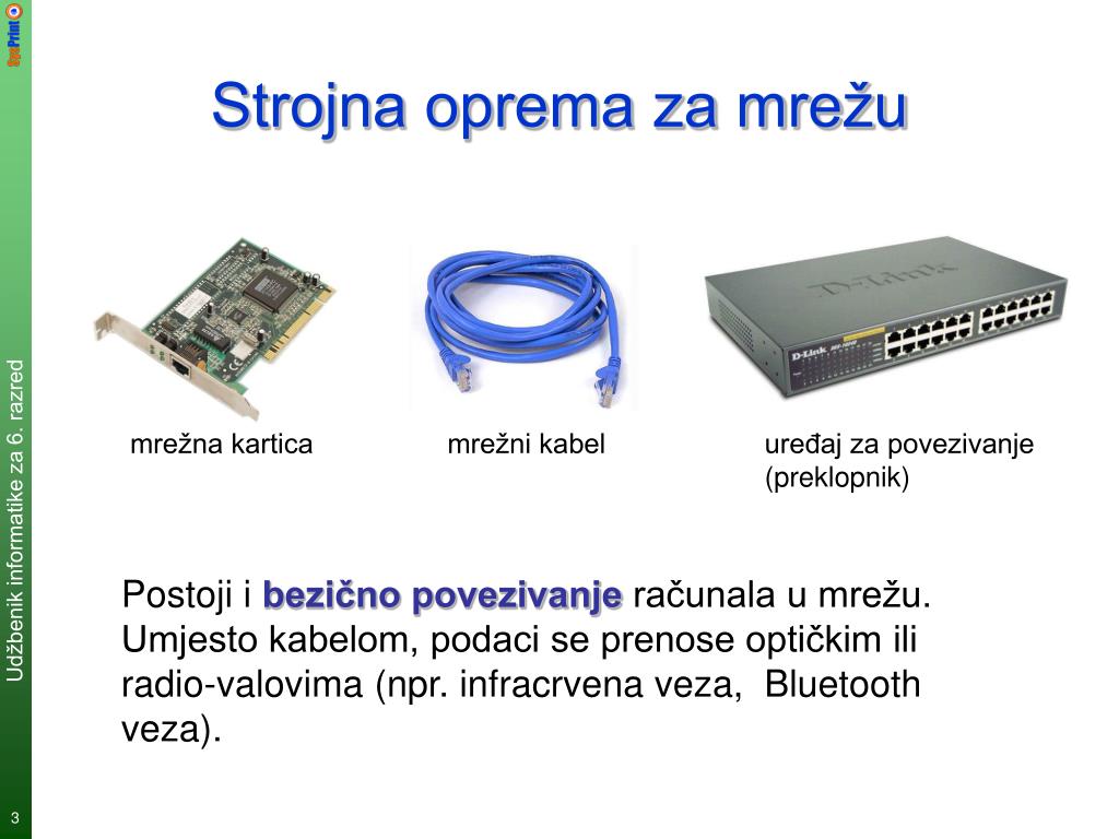 PPT - Oprema za umrežavanje računala PowerPoint Presentation, free ...