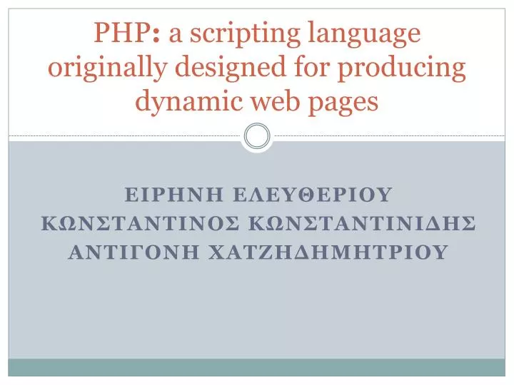 Ppt Php A Scripting Language Originally Designed For Producing Dynamic Web Pages Powerpoint
