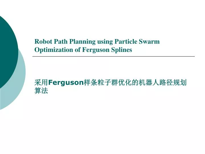 PPT - Robot Path Planning using Particle Swarm Optimization of Ferguson ...