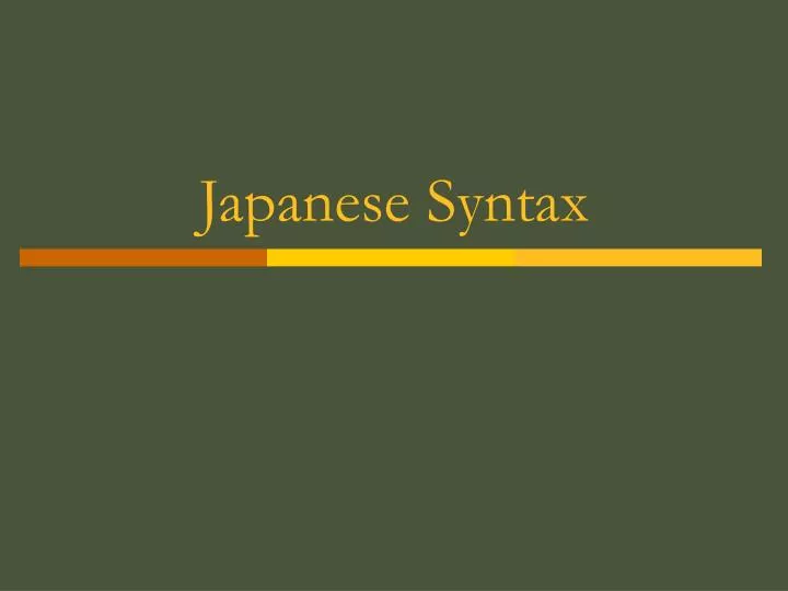 PPT - Japanese Syntax PowerPoint Presentation, free download - ID:6984590