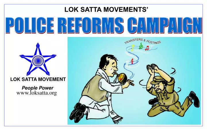 PPT - POLICE REFORMS CAMPAIGN PowerPoint Presentation, free download ...