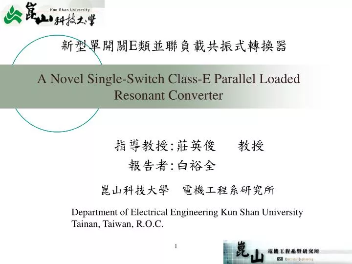 PPT - A Novel Single-Switch Class-E Parallel Loaded Resonant Converter ...