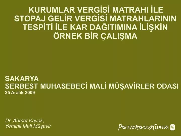 PPT - PwC PowerPoint Presentation, free download - ID:7028810