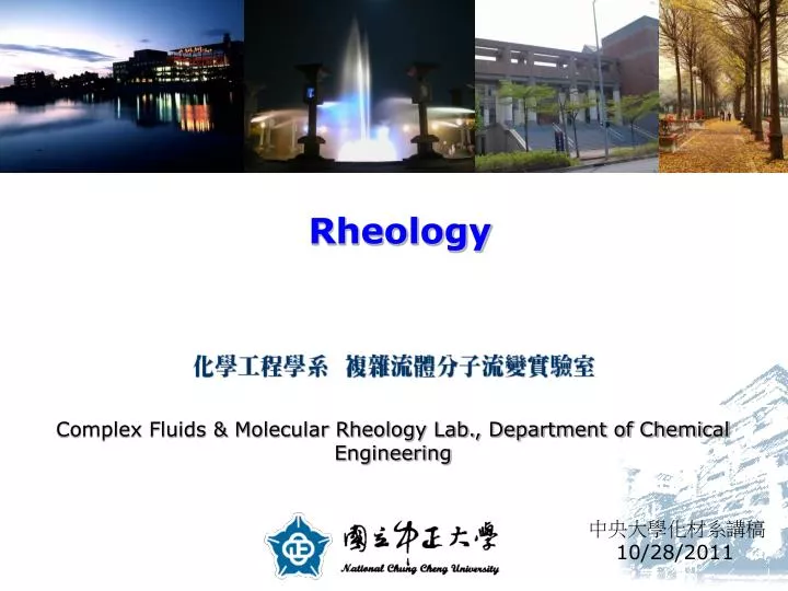PPT - Rheology PowerPoint Presentation, free download - ID:7032162