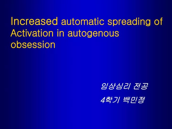 PPT - Increased automatic spreading of Activation in autogenous ...