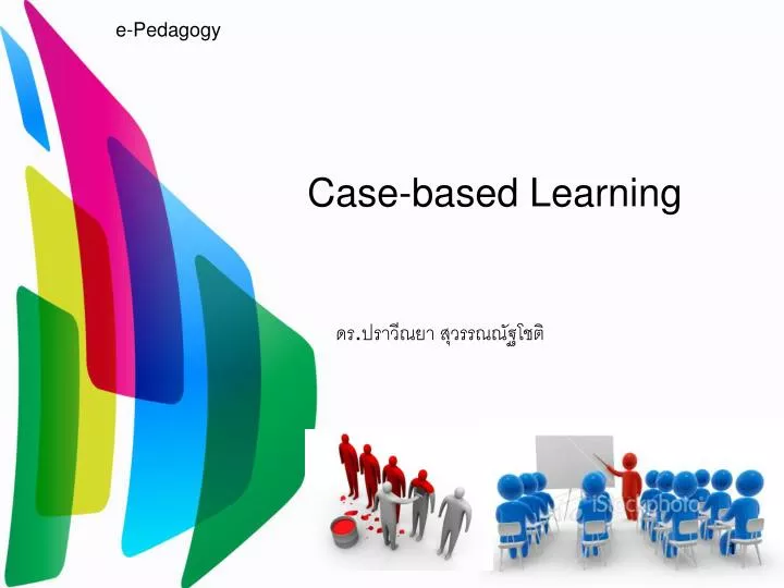 PPT - e-Pedagogy PowerPoint Presentation, free download - ID:7050138