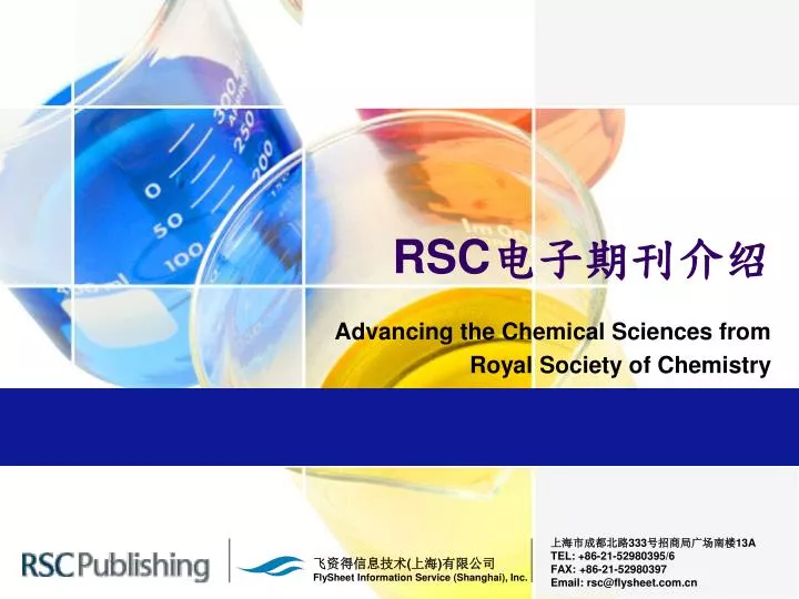 PPT - RSC 电子期刊介绍 PowerPoint Presentation, free download - ID:7059524