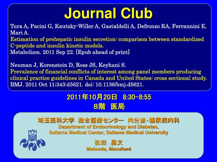 PPT - Journal Club PowerPoint Presentation, free download - ID:7069734