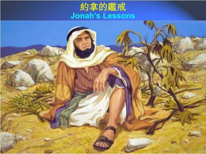 PPT - 一 . 拓寬視野 Broaden the Vision PowerPoint Presentation, free ...