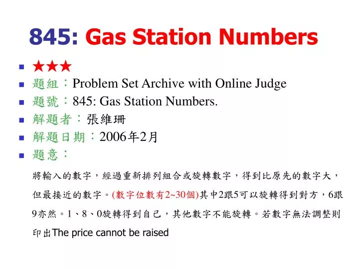 PPT - 845: Gas Station Numbers PowerPoint Presentation, free download ...