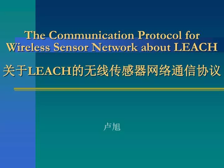 PPT - The Communication Protocol for Wireless Sensor Network about ...