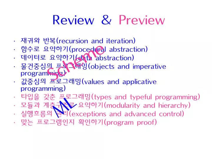 PPT - Review & Preview PowerPoint Presentation, free download - ID:7093634