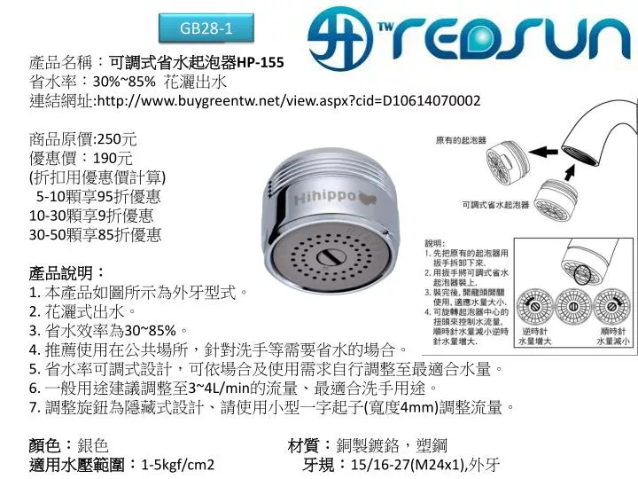 PPT - GB43 PowerPoint Presentation, free download - ID:7102856